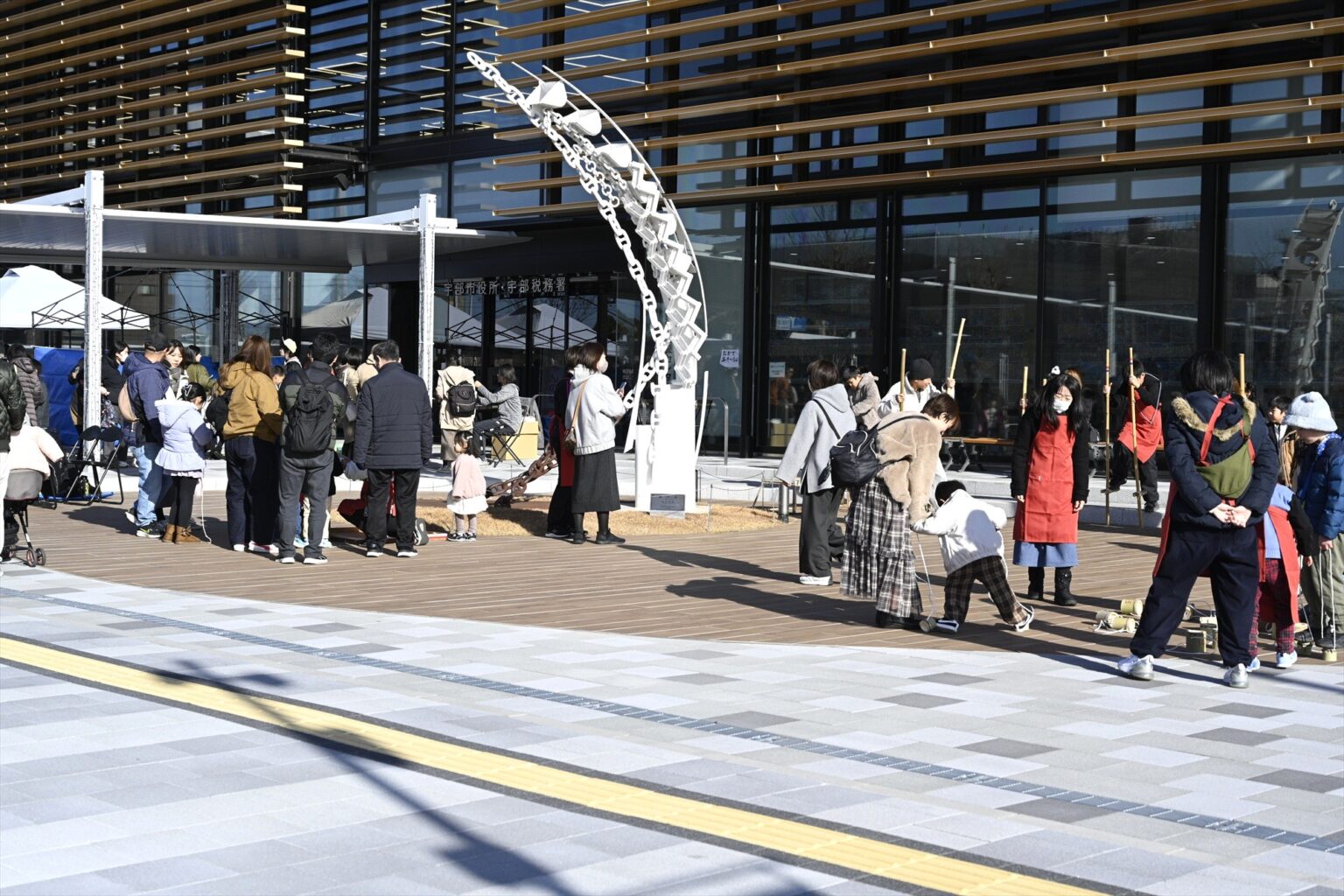 株式会社にぎわい宇部 | 宇部市民活動支援センター