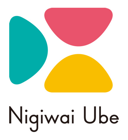 株式会社にぎわい宇部 | 宇部市民活動支援センター